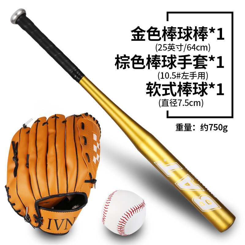 Специальное предложение для детей и молодежи: 3-в-1 комбинированный набор, бейсбольная бита из полного алюминиевого сплава, бейсбольная перчатка