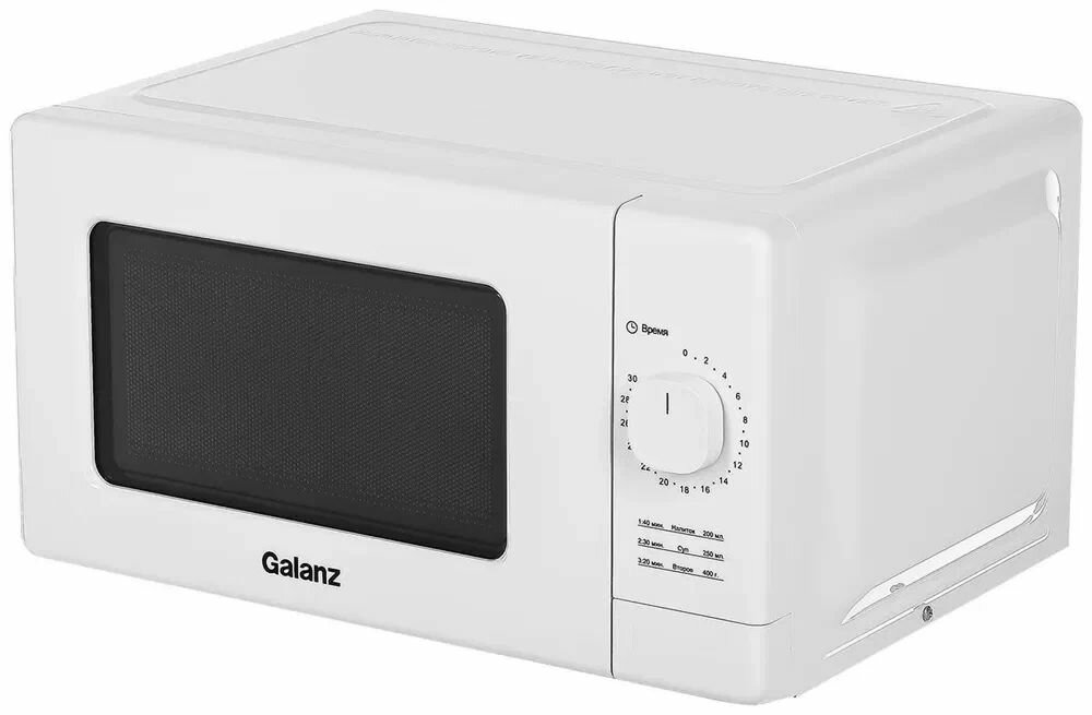 Микроволновая печь GALANZ MOS-2008MW, 20 л, 700 Вт, механическое управление, белая
