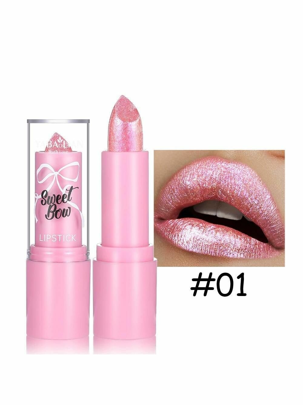 Губная помада розовый Подходит для вечеринок знакомств