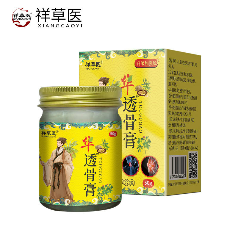 Xiangcao Yi 50 г Мазь Hua Tuo Tougu Мазь от боли в шее и плечах Синовиум Коленный сустав Эффус Подошвенная боль 3-99