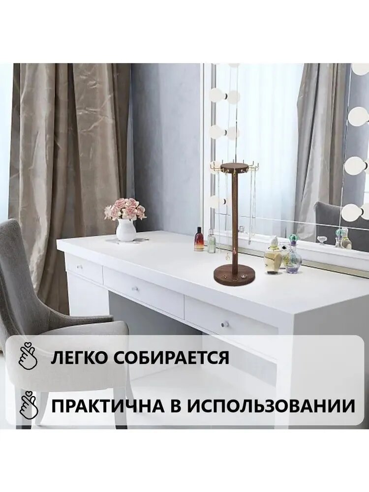 Подставка 15х41х15 см, темно-коричневый — фото 1