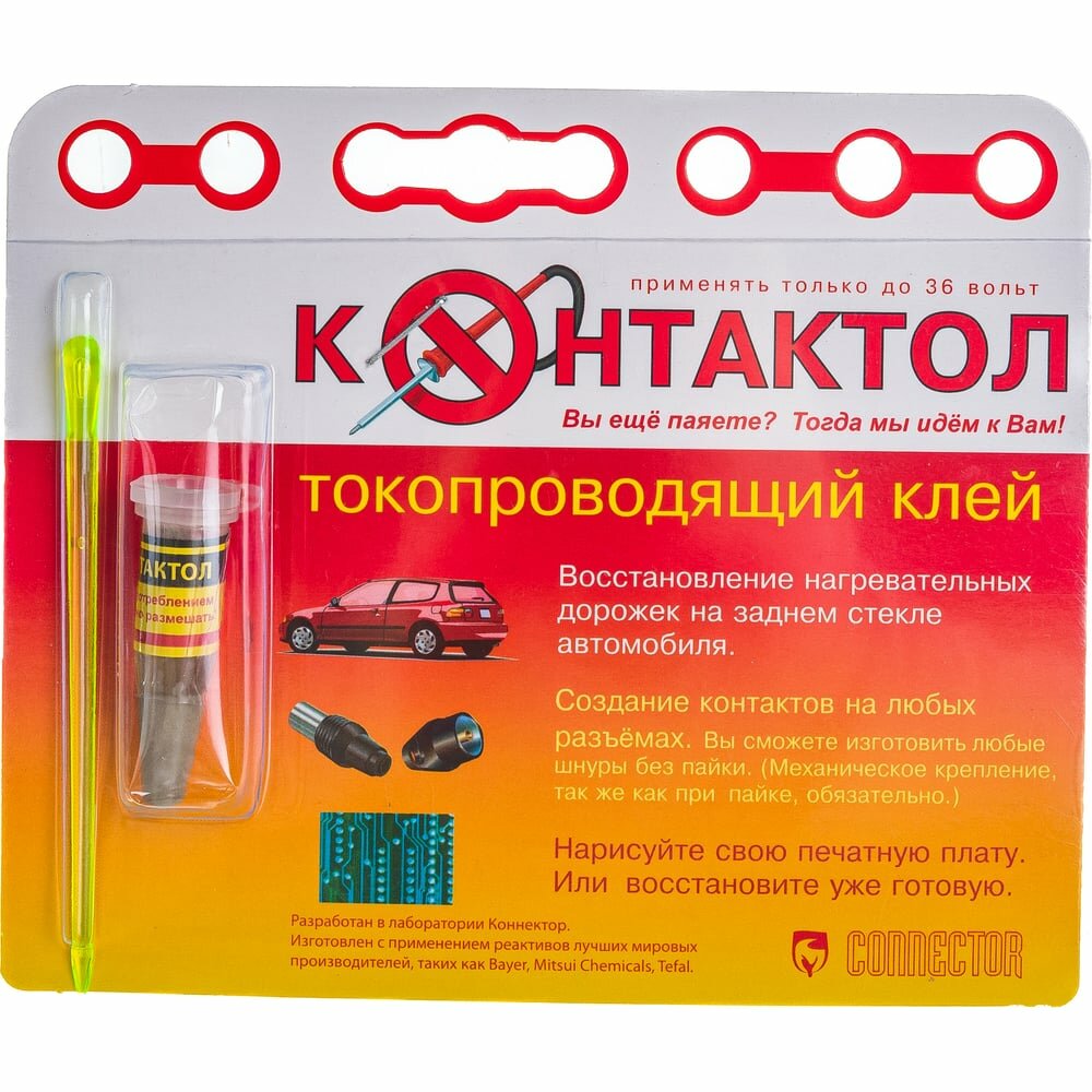 Токопроводящий клей "Контактол" Connector KON-KLEY