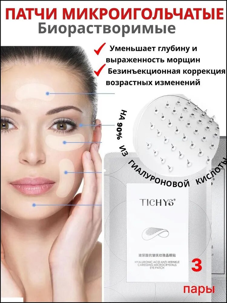 Палантин