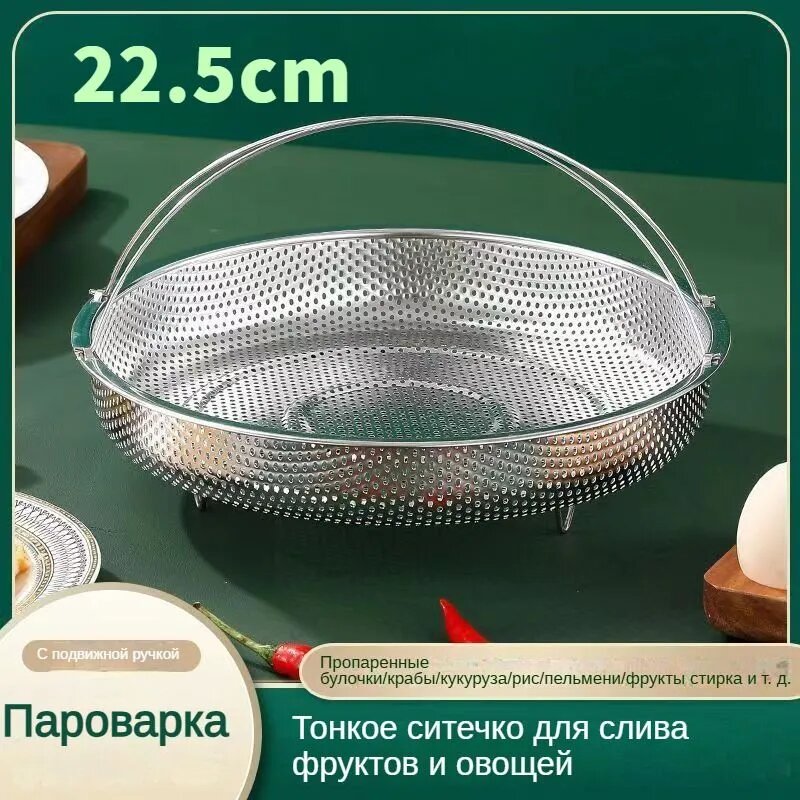 Пароварка, Нержавеющая сталь, 1 яруса