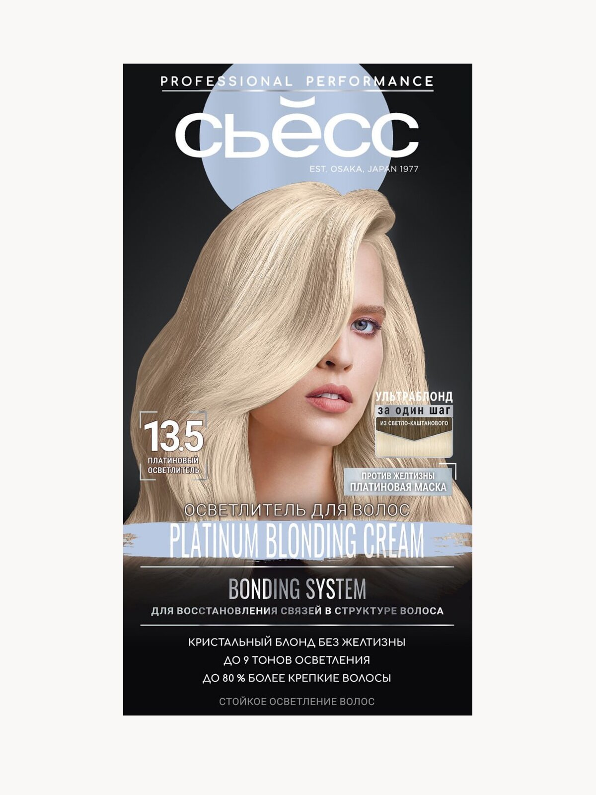 Сьёсс Стойкий осветлитель для волос 13-5 Платиновый осветлитель, профессиональная краска для волос, 115 мл