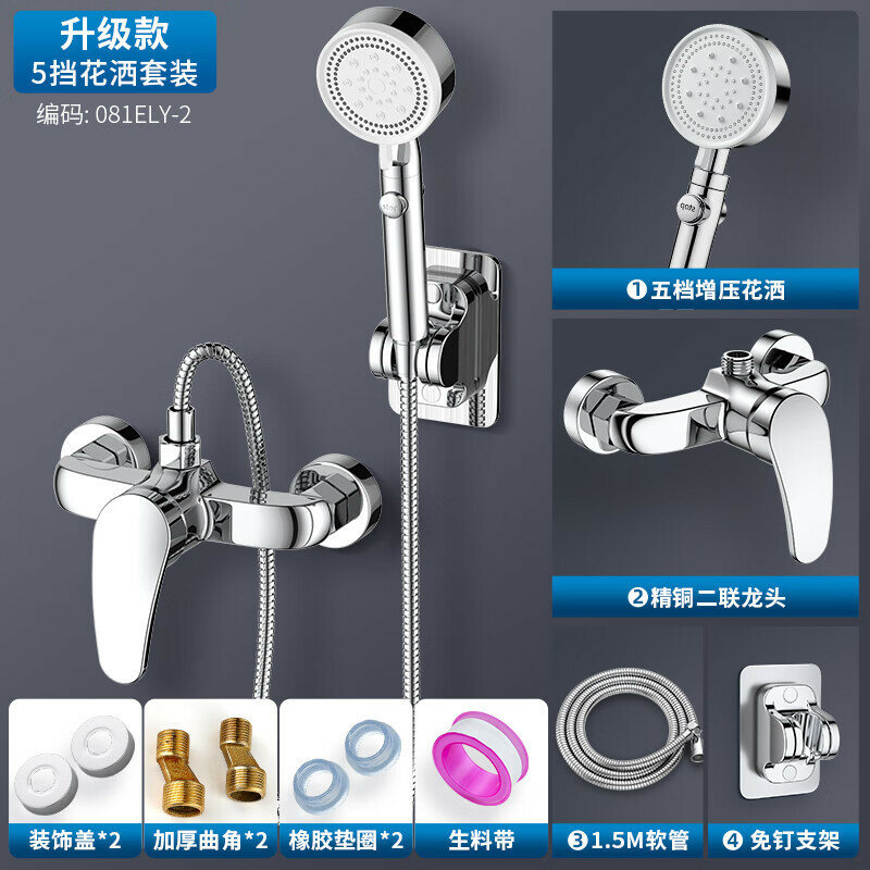 Смеситель для душа из меди, смеситель горячей и холодной воды, душевой набор, трехходовой смеситель, смеситель для ванны, душевой смеситель