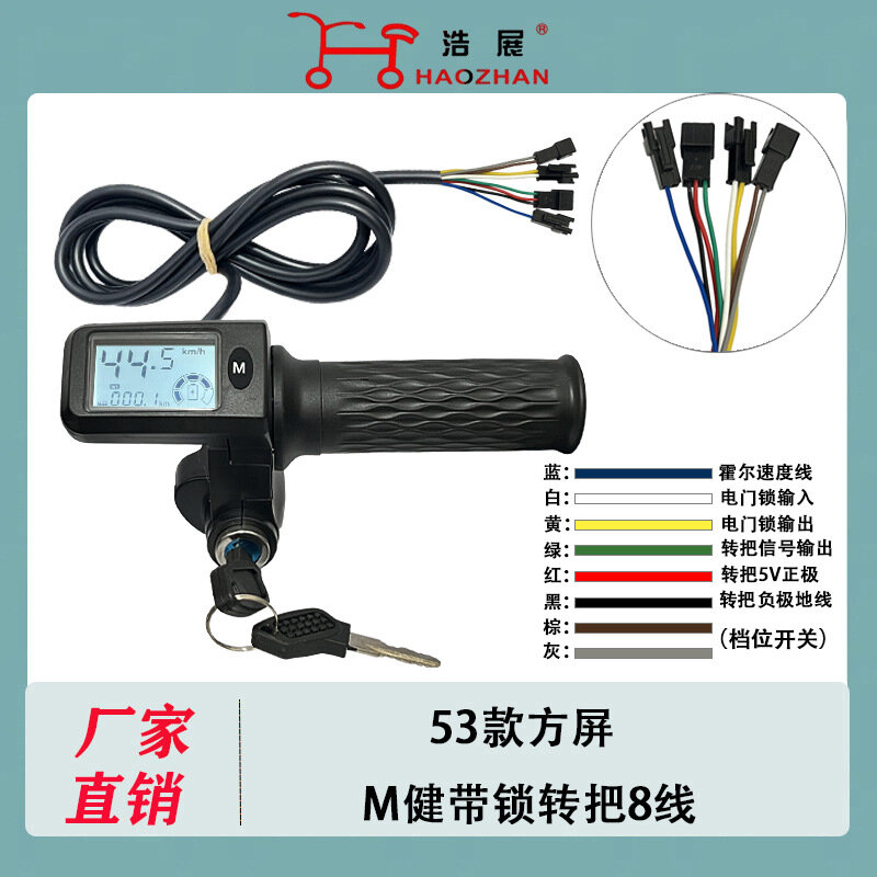 Складной руль для велосипеда с ЖК-дисплеем скорости, руль для управления акселерацией и скоростью электровелосипеда 36V 48V 60V 72V