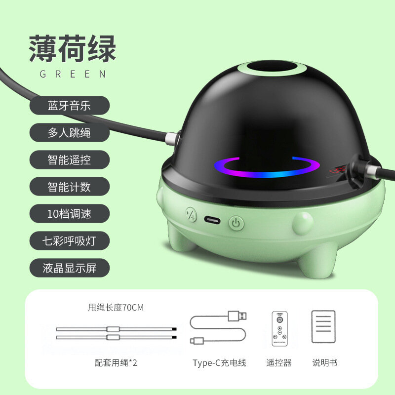 Новая умная скакалка, автоматическая электрическая скакалка для детей, электронная скакалка с функцией подсчета для тренировок нескольких человек, веселая скакалка.