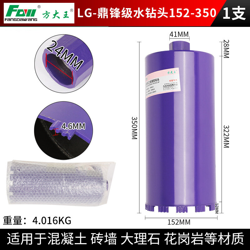 Водяное сверло Быстрое бетонное водяное сверло Сухое сверло Водяное шлифование Открыватель отверстий Водяное роторное сухое и влажное двойное использование