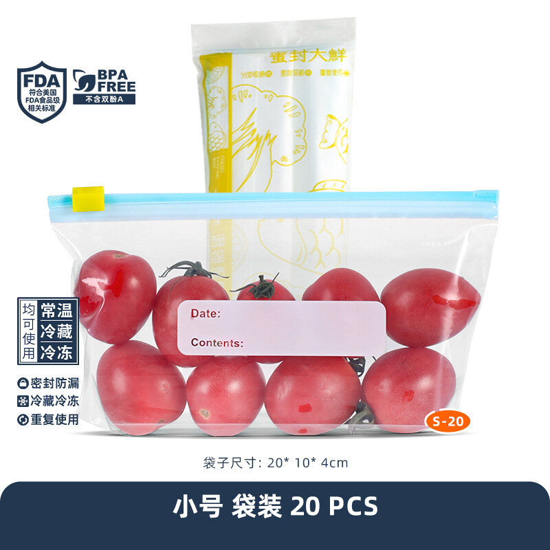 Специальные пакеты для хранения свежести в холодильнике и морозильнике, пищевые, утолщенные, с замком-слайдом, пакеты для хранения с застежкой-молнией, дополнительные упаковочные пакеты