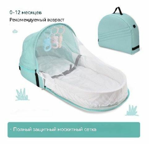 Матрас-кокон