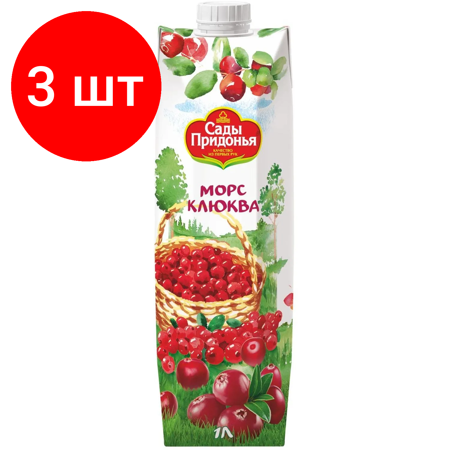 Комплект 3 штук, Морс Сады Придонья клюквенный 1л