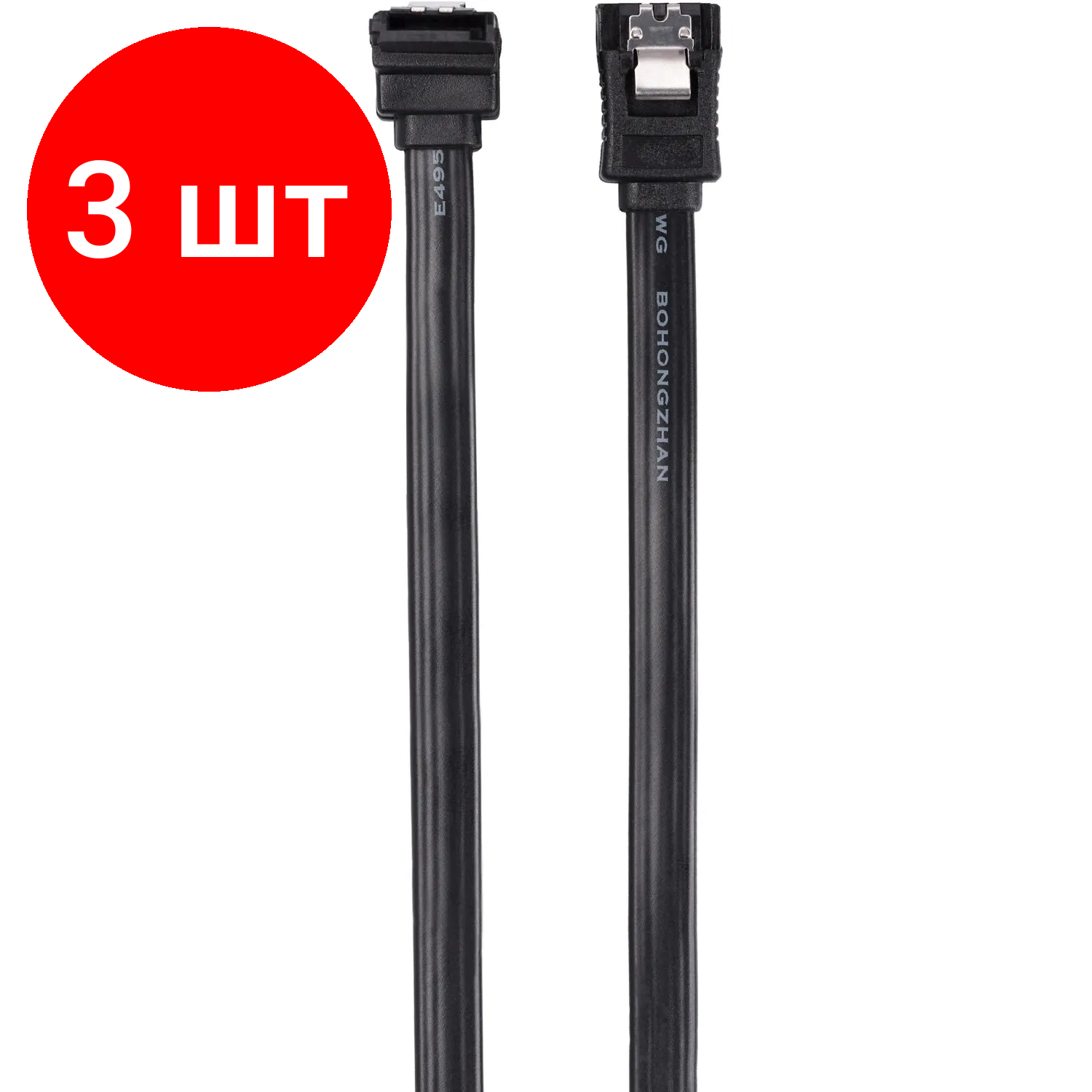 Комплект 3 штук, Кабель SATA M --SATA M 3.0V 7 pin угл разъем Telecom 0.5m 