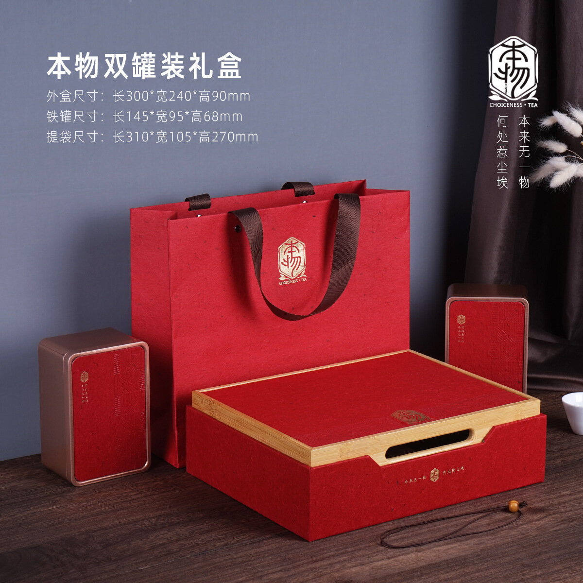 Упаковочная коробка для чая на полфунта для зеленого и черного чая, ретро подарочная коробка, напрямую от производителя, в наличии