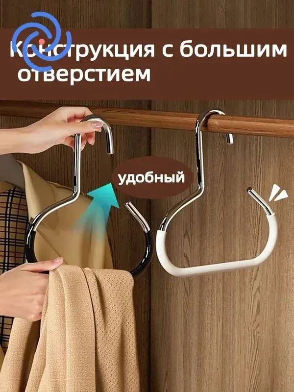 Вешалка-органайзер с кольцами для бюстгальтеров, маек и лямок