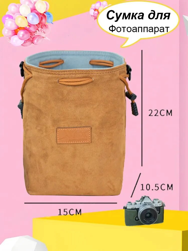 Сумка для хранения фотоаппарата / защитный чехол для Fuji Canon Sony Panasonic Olympus Nikon