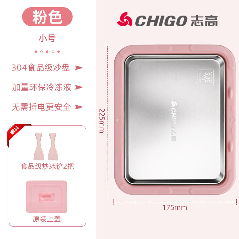 Детский йогуртница Zhigao, мини-машина для мороженого, поднос для жарки льда, без подключения, маленькая йогуртница