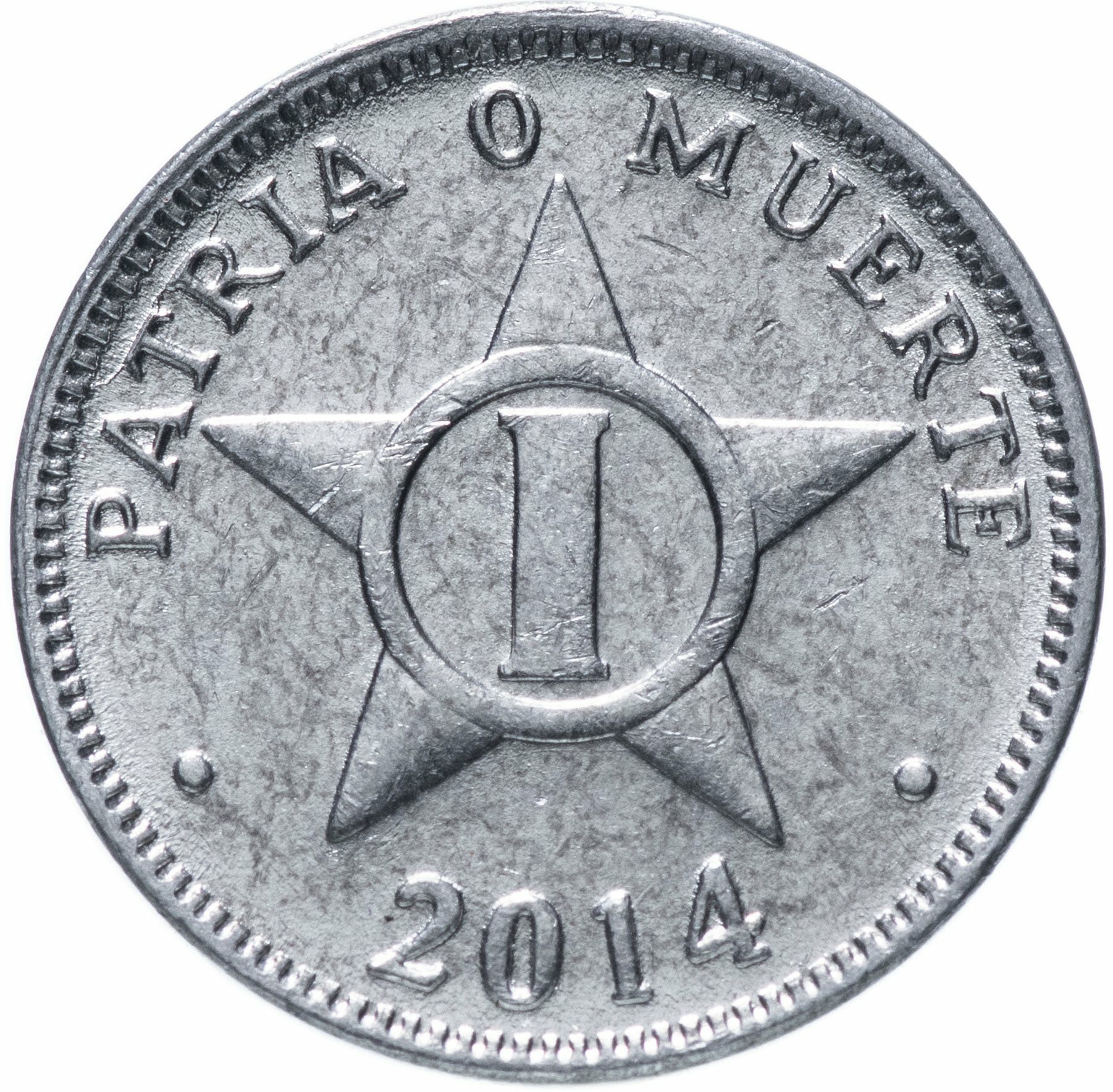 Куба 1 сентаво centavo 2014, Алюминий, в сохранности AU-UNC