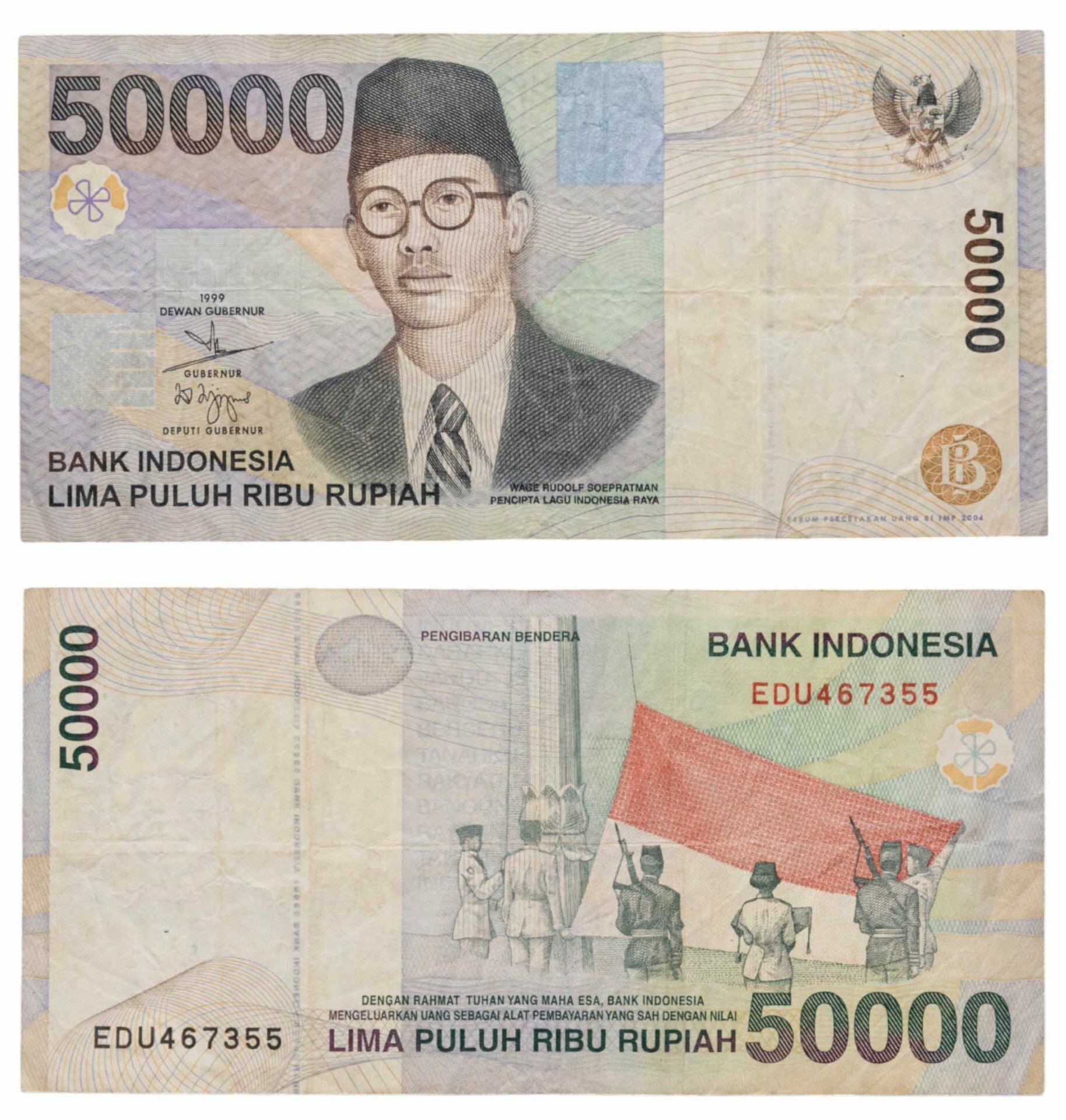 Индонезия 50000 рупий 1999 2004 Pick 139f