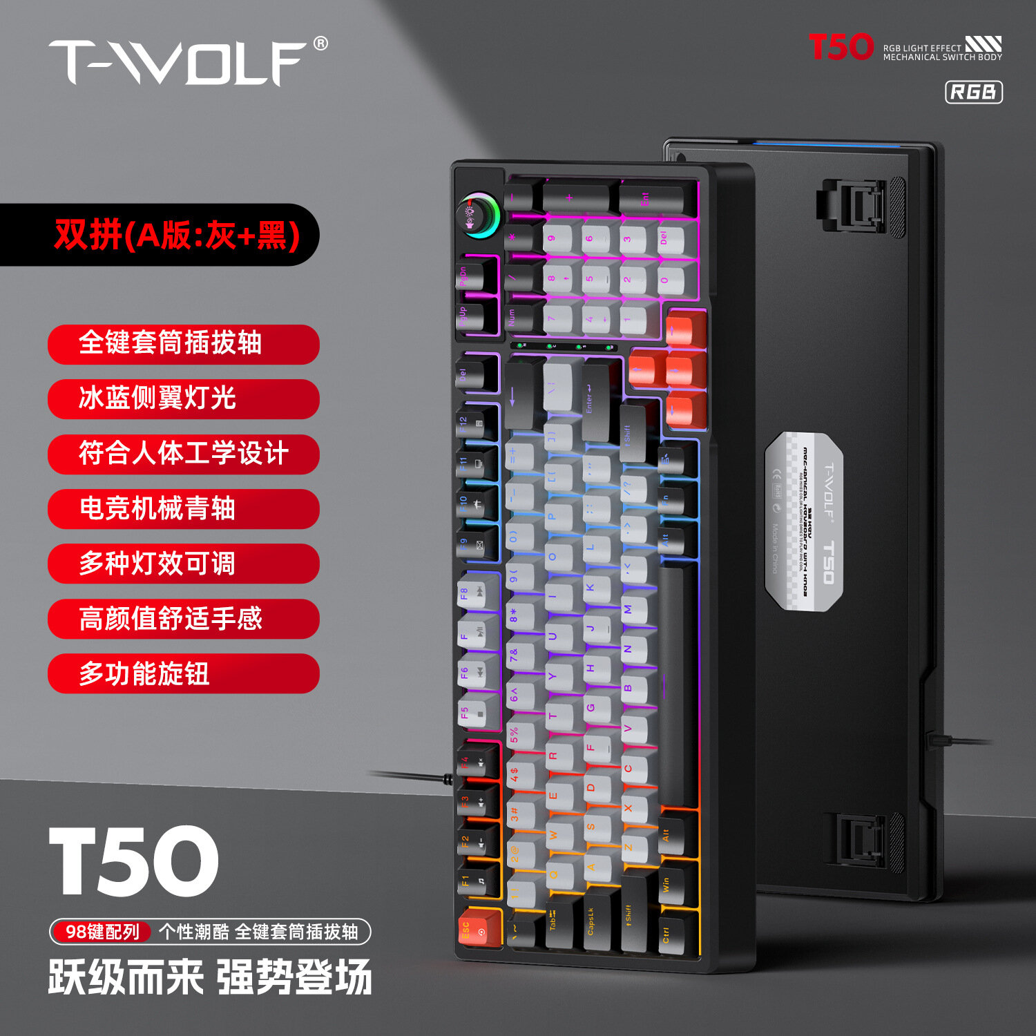 Кастомная механическая клавиатура T50 с RGB-подсветкой регулируемым колесом горячей заменой переключателей серый-черный