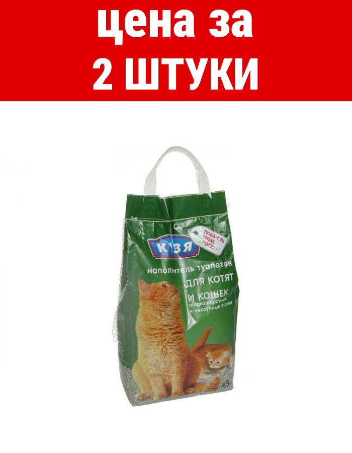 Комплект 2 шт, Наполнитель Кузя для котят 4.5л