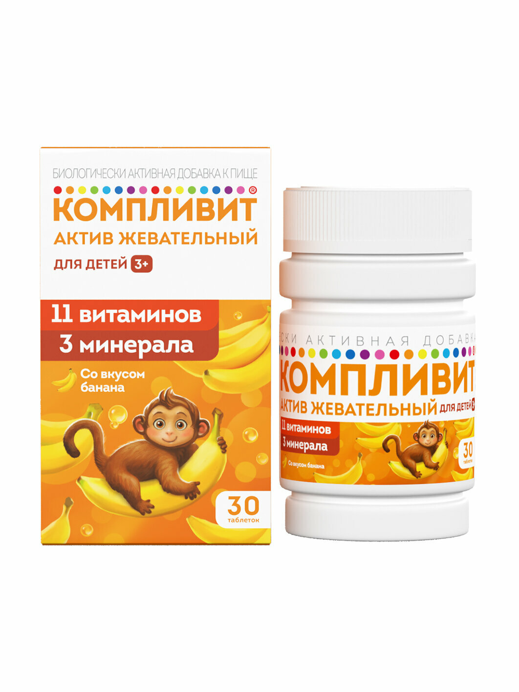 Компливит-Актив жевательный (банан), таблетки жевательные для детей 1300 мг, 30 шт.