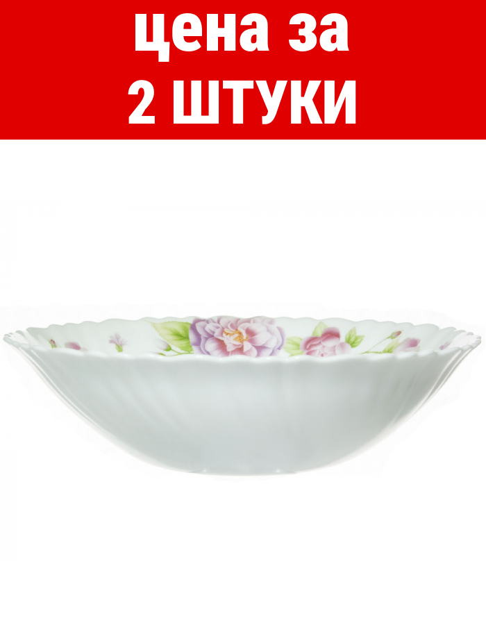 Комплект 2 шт, Миска суповая 650мл 19см Английская роза