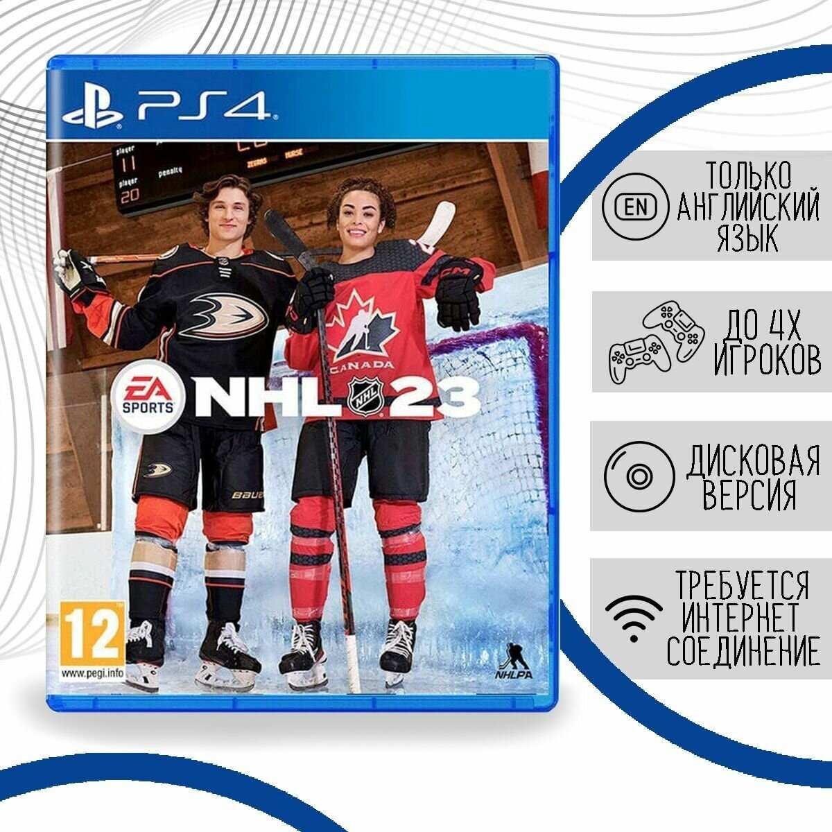 NHL 23 (английская версия) (Игра на диске) (Для Playstation 4) (PS4)