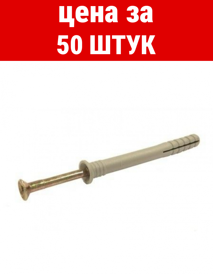 Комплект 50 шт, быстрый монтаж 10Х100 полипропилен