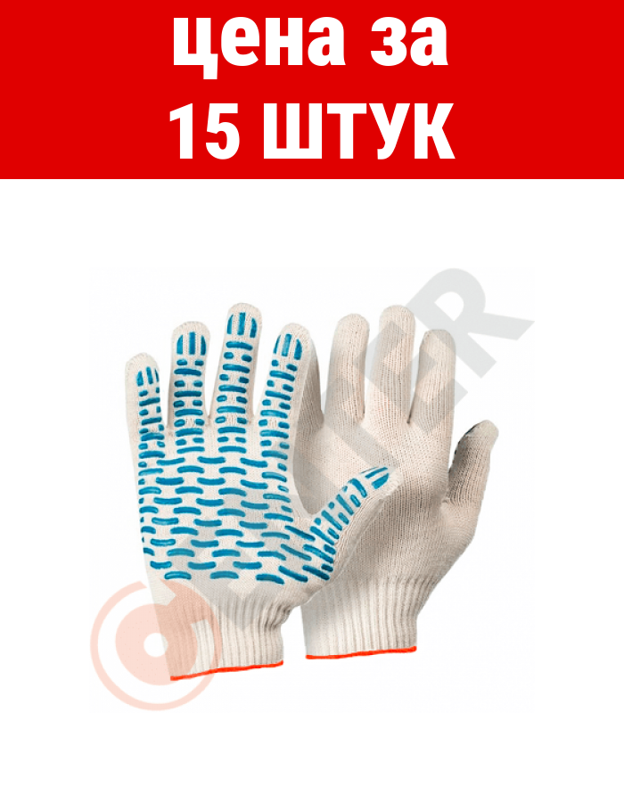Комплект 15 шт, перчатки Х/Б С ПВХ волна супер-люкс белые 7.5 кл 7-ми нитка нижтекс