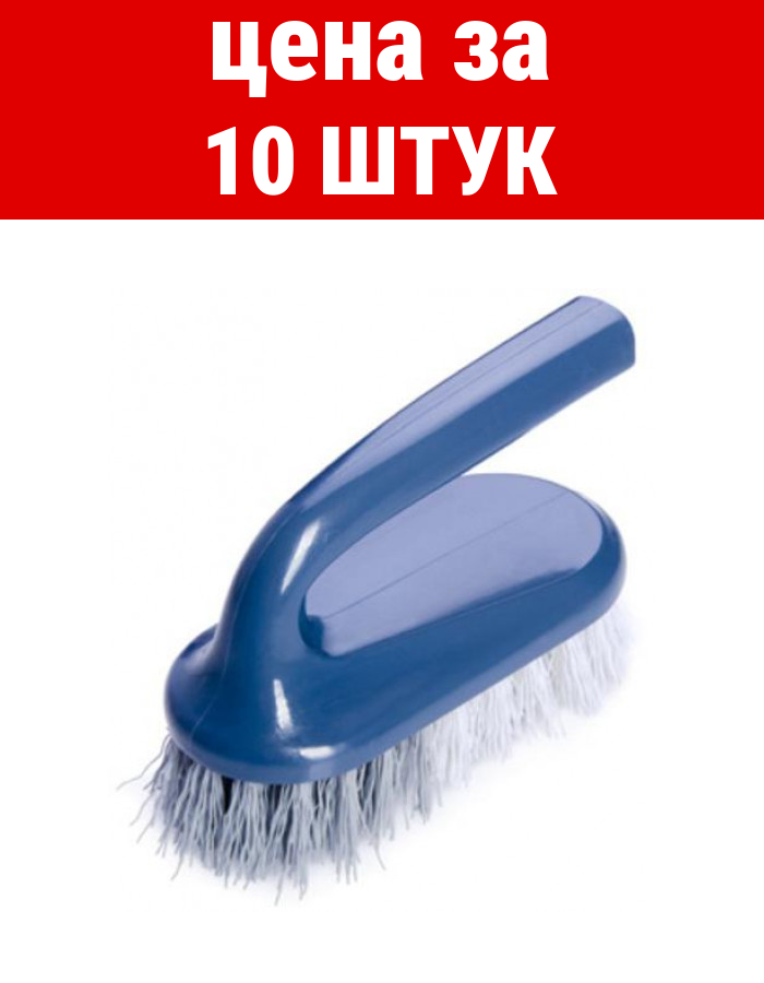 Комплект 10 шт, щетка для ванн "фанго" универсал синяя С88СИН мартика