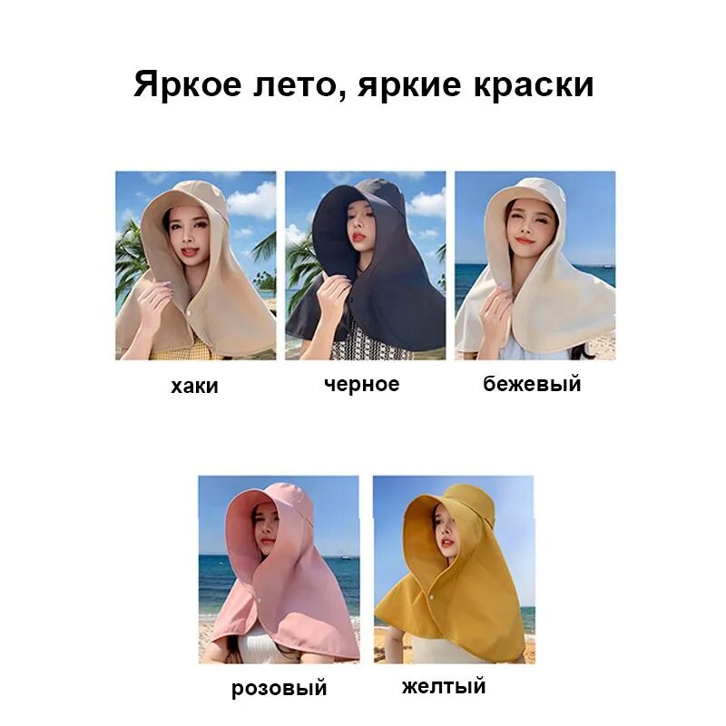 Шляпа солнцезащитная, унисекс, бежевая, с широкими полями, UPF50+, 44 размер — фото 1