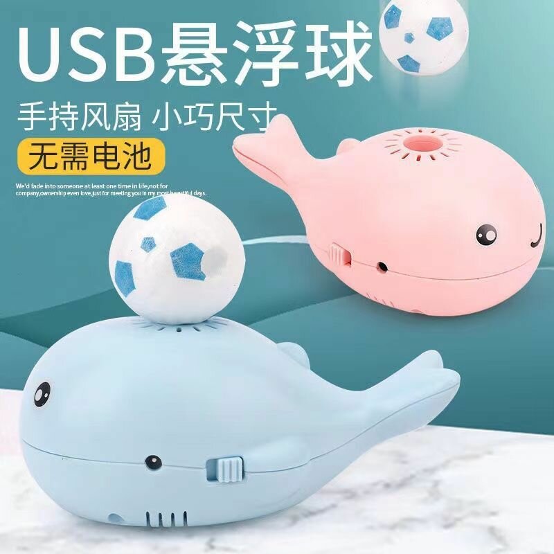 Детский электрический плавающий мяч-кит, игрушка для детей, дующий мяч-дельфин, океанский малыш, маленький кит, веер, плавающий мяч