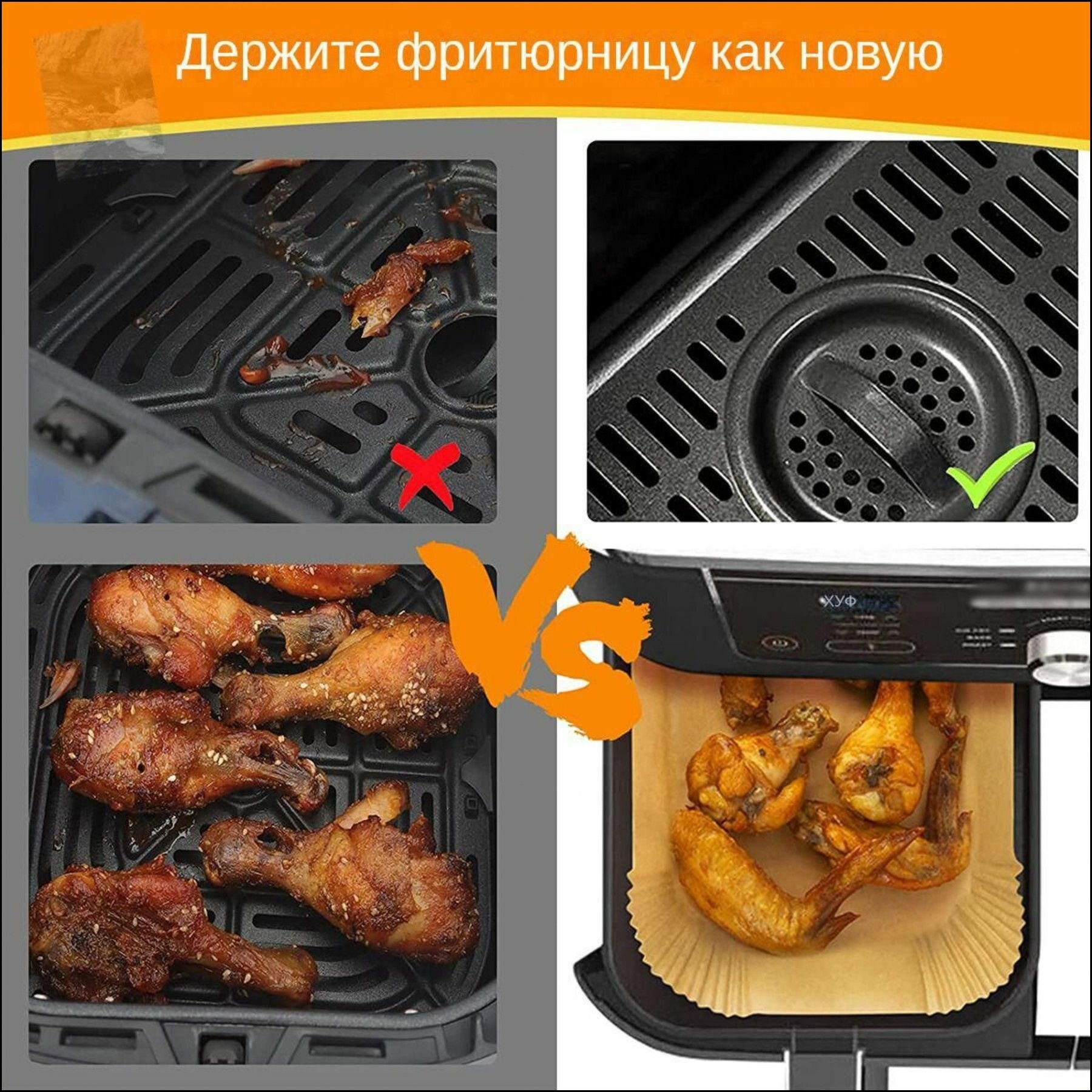 Бумага для выпечки — фото 1