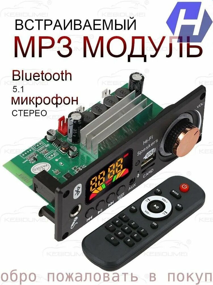 MP3-плеер без диска, черный, черно-серый