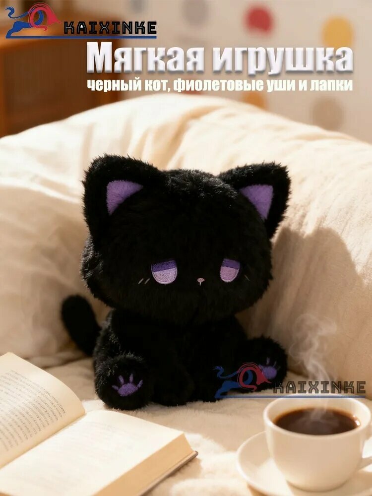 Милый Плюшевый Медвежонок Emo 14 см, Мягкая Игрушка, Подарок