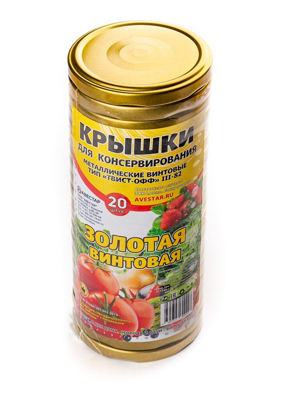 Крышка металл, винтовая, 20 шт, твист-офф, Авестар, Золотые 111-82