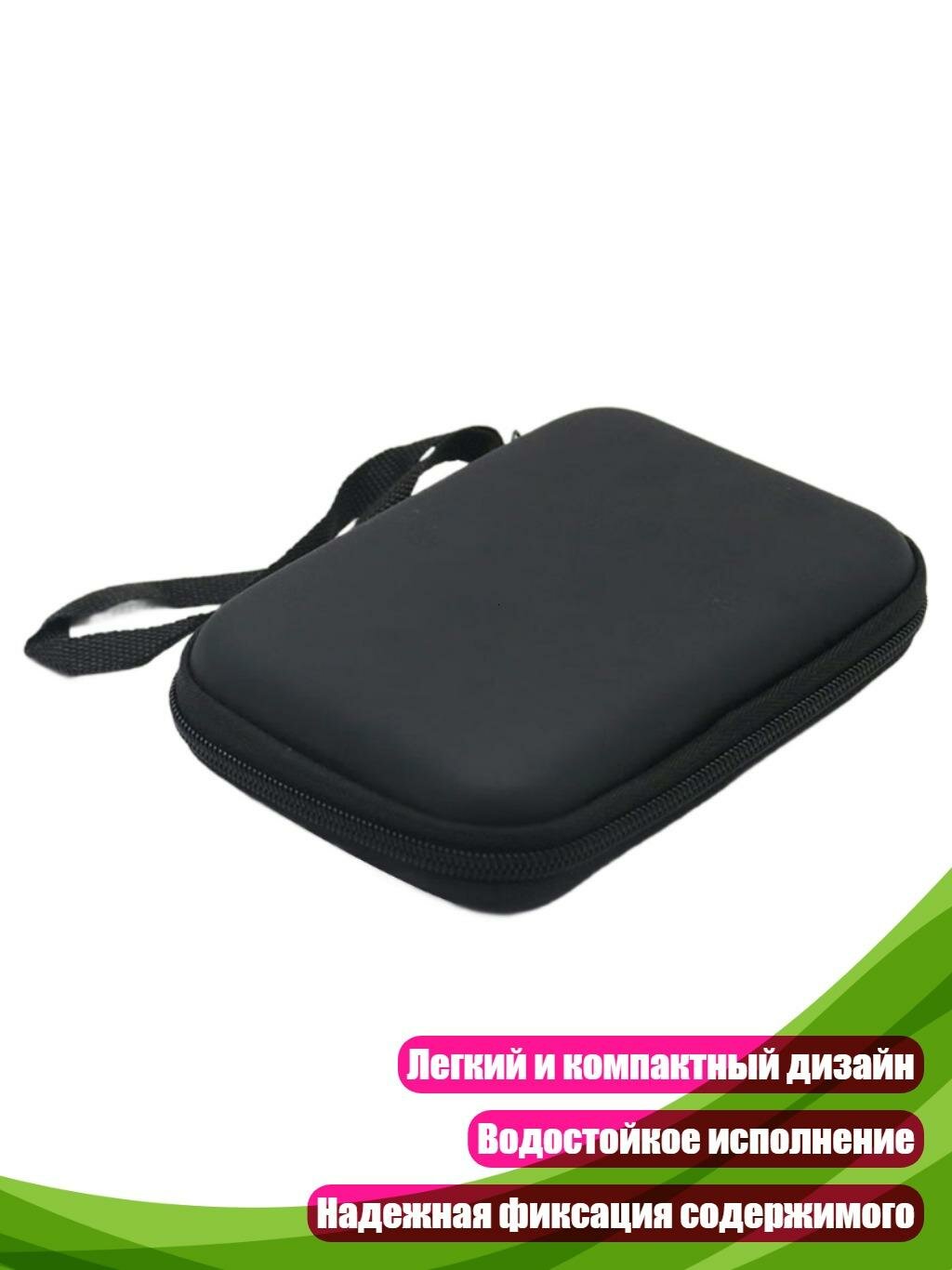 Чехол для жестких дисков 2.5 дюйма из ЭВА