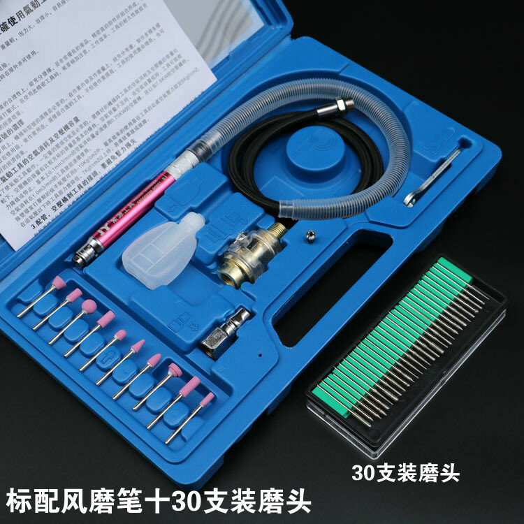 Набор ручек для ветряной мельницы, пневматическая шлифовальная машина, гравировальная ручка, мини-ветряная мельница, шлифовальная ручка