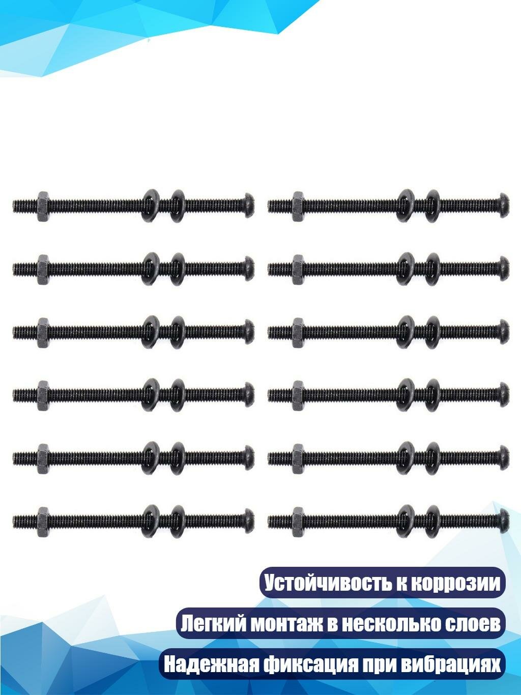 Комплект крепежа для тормозной камеры грузовика, 60mm