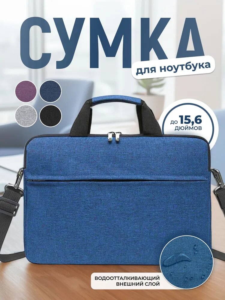 Рюкзак