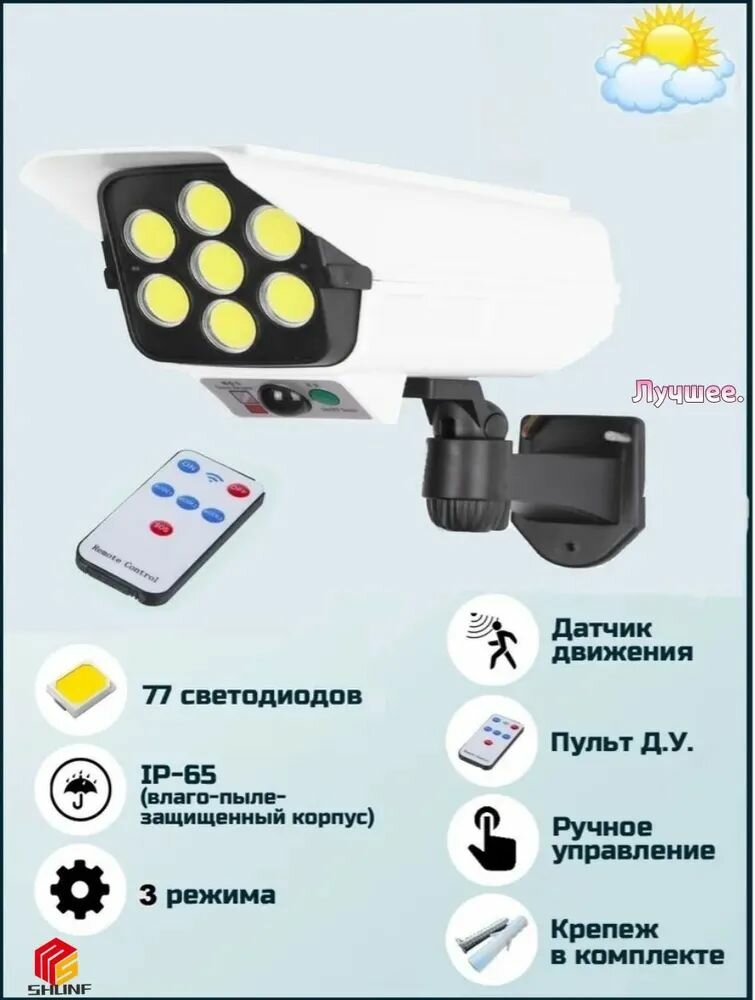 Техническое освещение