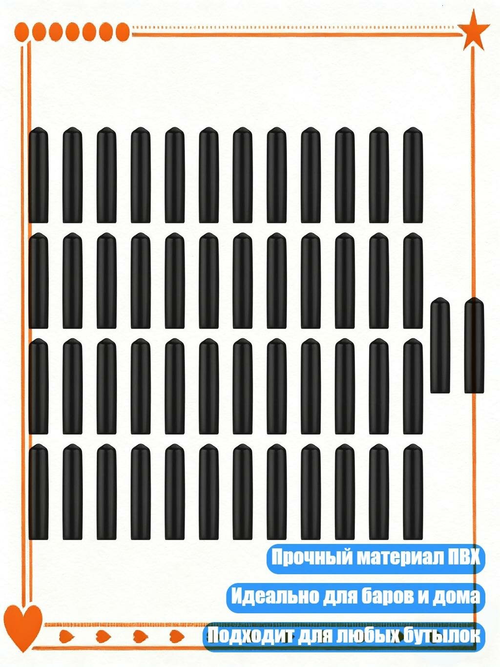 Крышки-дозаторы для бутылок, 50 шт, 3