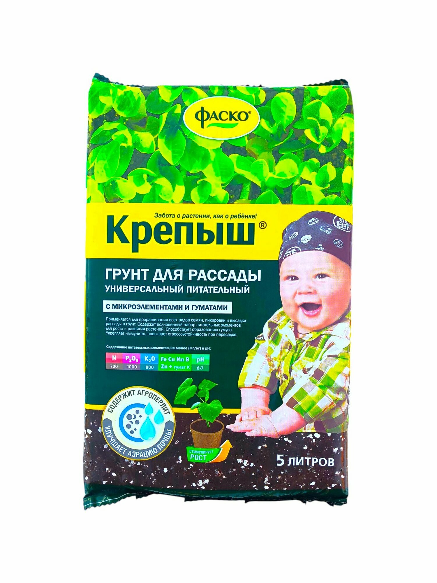 Грунт для рассады Фаско Крепыш 5л
