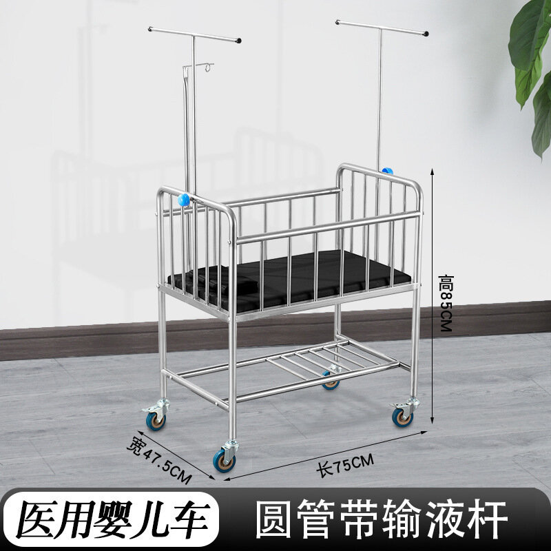 Детская кроватка из нержавеющей стали для родильных центров, домов престарелых, отделений для новорожденных, детская коляска, кроватка для наблюдения за младенцами.