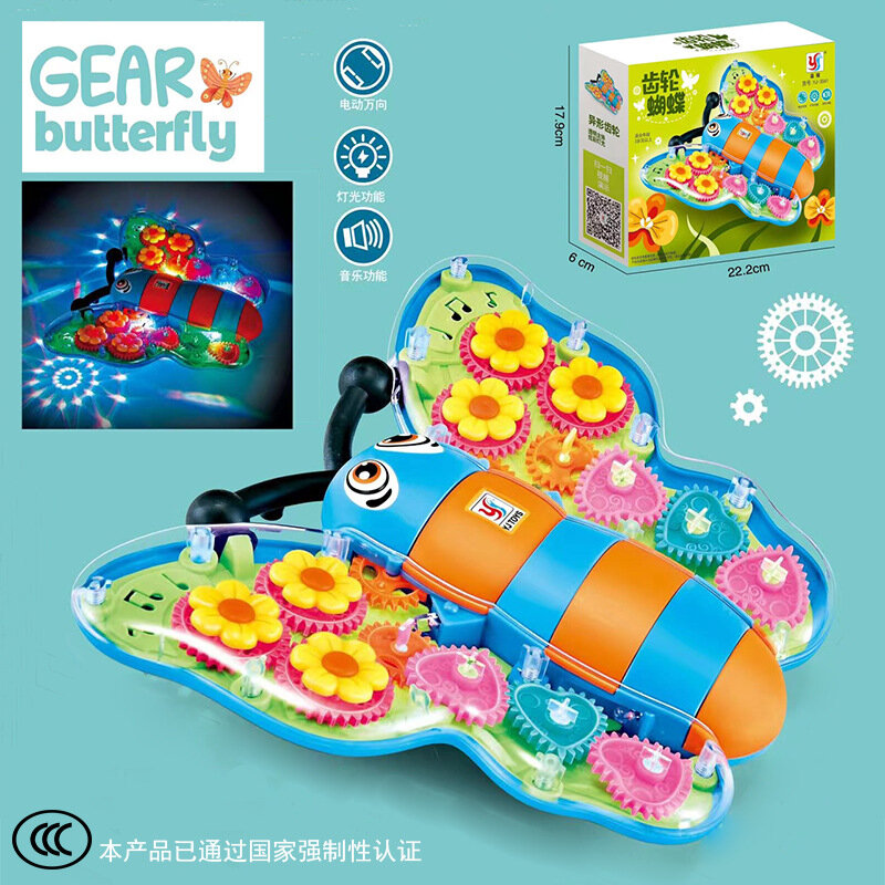 Детская игрушечная машина с прозрачным механизмом, электрическая музыкальная машина с подсветкой, универсальная концептуальная машина, универсальная машина для вождения