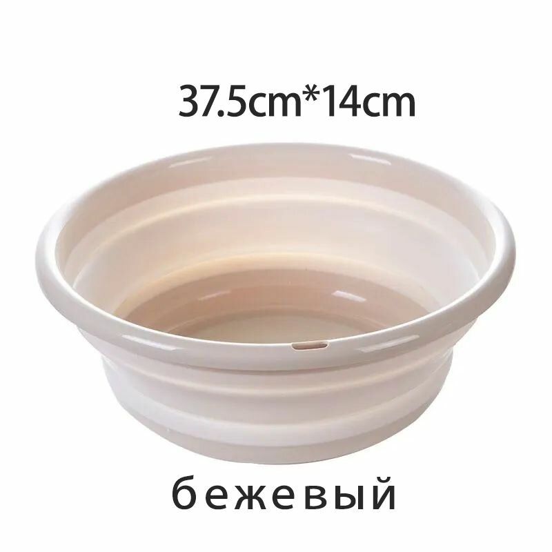 Таз "Таз складной силиконовый", 3.8 л, 1 шт