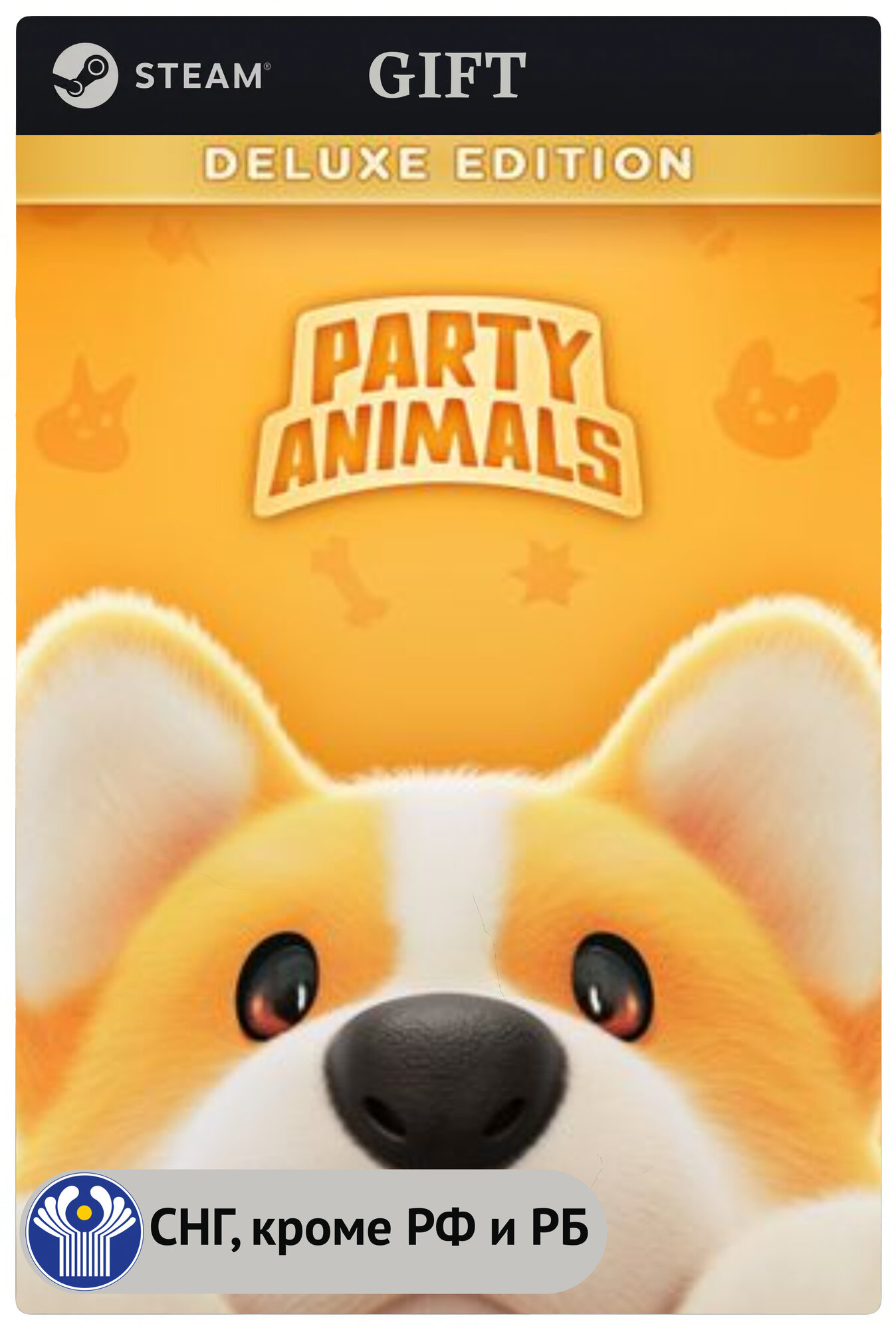 Игра Party Animals Deluxe Edition для PC (ПК) Steam, Steam Deck, GIFT Страны СНГ (Кроме РФ/РБ)