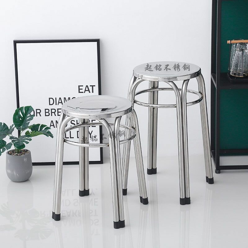 Круглый стул, усиленный нержавеющей сталью