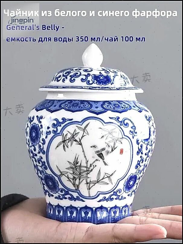 Чайница, 350 мл, 1 шт